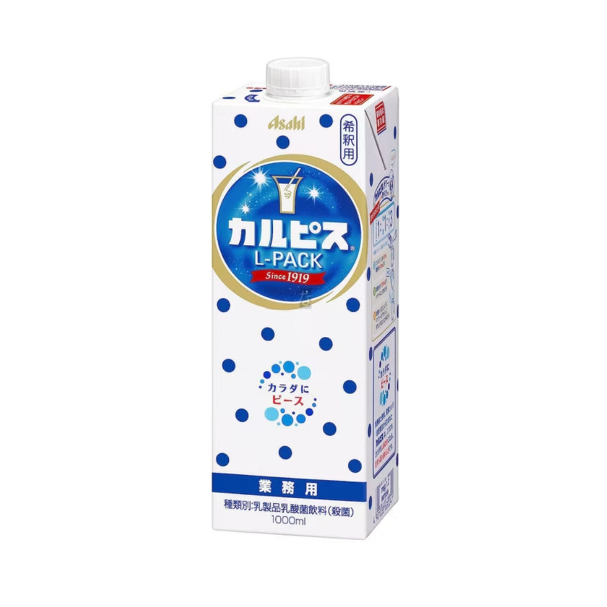 Calpis Kishaku Sirupkonzentrat 1000ml – MYCONBINI